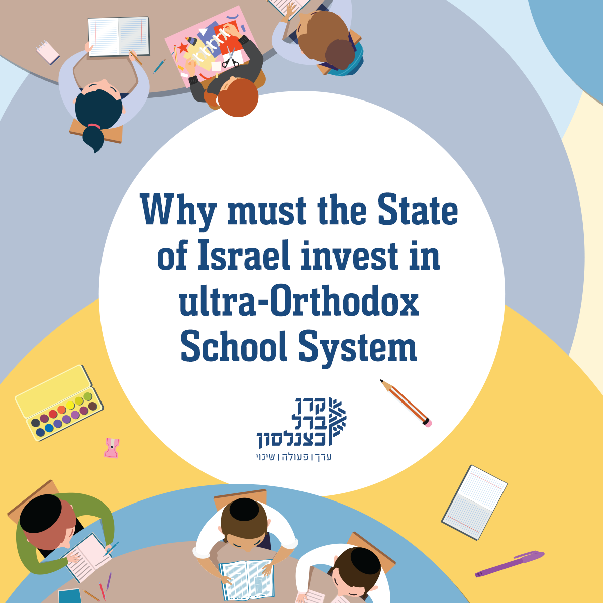 Haredi Public Education - MMH